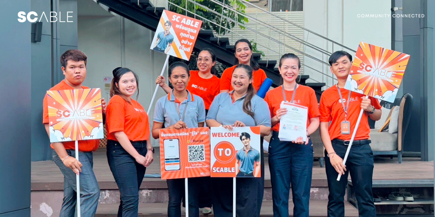 Blog – SC ABLE :: บริษัทบริหารงานนิติบุคคล